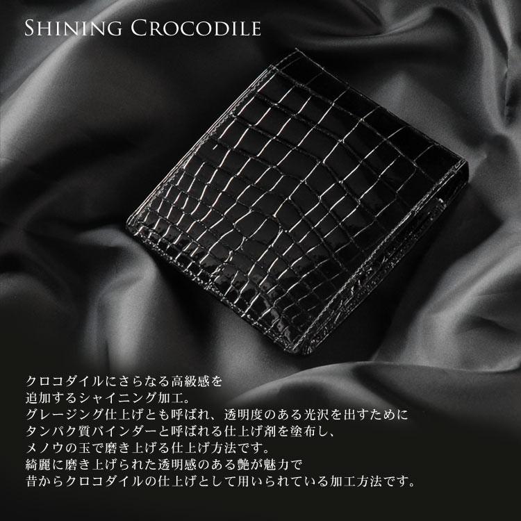 sankyo shokai（三京商会） ナイル クロコダイル メンズ 折り財布 無双