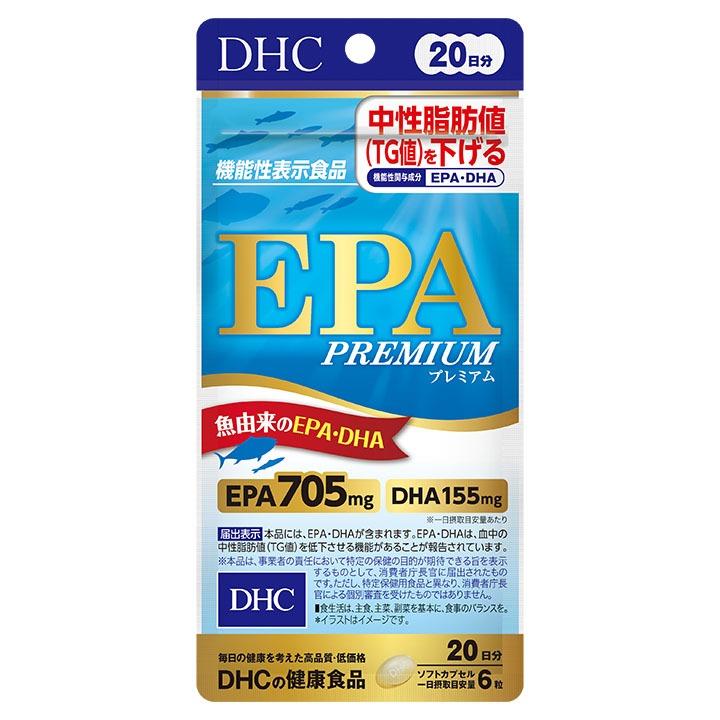 DHC EPAプレミアム20日分120粒入 機能性表示食品 送料無料平日14時まで即日メール便出荷 : 三明屋Yahoo!店 - 通販 - Yahoo!ショッピング