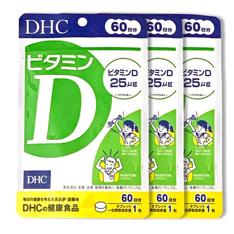 DHC DHC【3個セット】ビタミンD 60日分 : 三明屋Yahoo!店 - 通販 - Yahoo!ショッピング