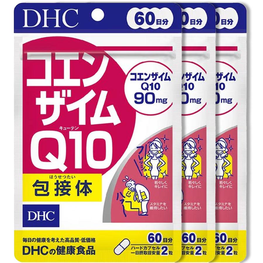 DHC DHC【3個セット】コエンザイムQ10 包接体60日分 : 三明屋Yahoo!店 - 通販 - Yahoo!ショッピング