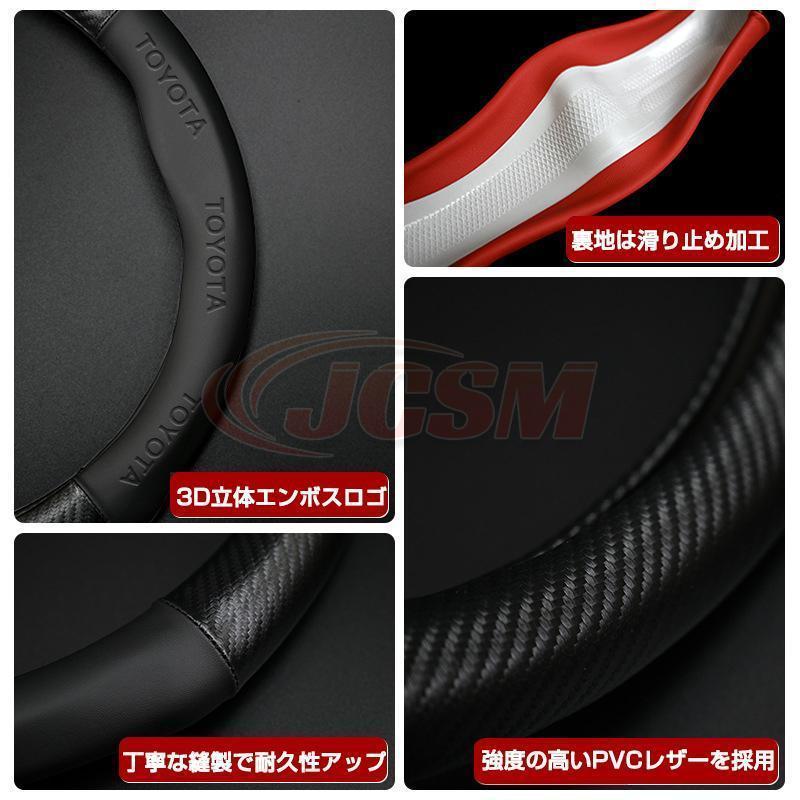 スズキ ハンドルカバー 本革 軽自動車 普通車 ステアリングカバー 38cm D型 O型 内装用品 薄型 おしゃれ 簡単取付 車 乗用車 JCSM 滑り止め : サンミベスト ヤフー店 ...