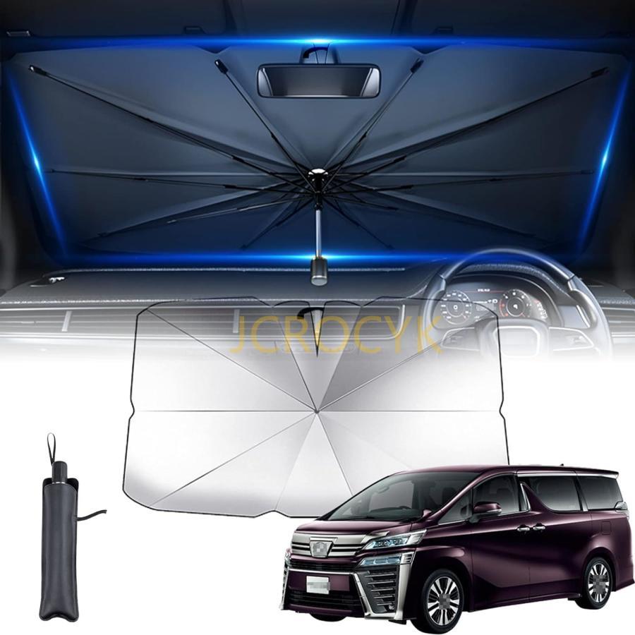 汎用機種 車用サンシェード 傘型 に適しトヨタ プリウス 50系 10骨 サンシェード 車 フロント 軽自動車 車用パラソル チタン断熱素材採用 99％UVカット 設定簡単 : サンミベスト ...