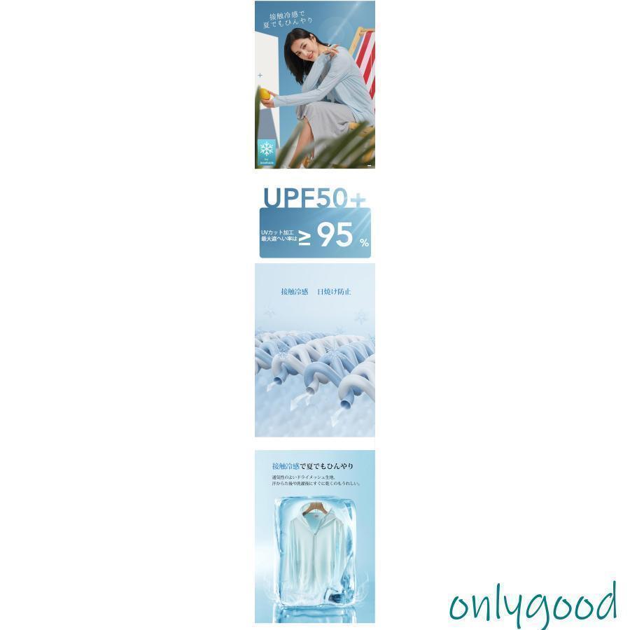 uv パーカー 指穴 uvカット UPF50+ ひんやり 接触冷感 フード付き カーディガン メンズ 日焼け止め 軽量 長袖 薄手 男 女 : サンミベスト ヤフー店 - 通販 - Yahoo ...