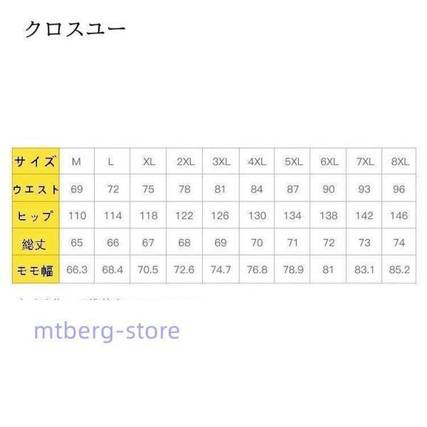 ハーフパンツ メンズ 大きいサイズ 5部 五分丈 ボトムス M-8XL ショーツ ショートパンツ 夏 涼しい : サンミベスト ヤフー店 - 通販 - Yahoo!ショッピング