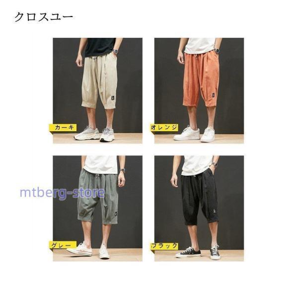 ハーフパンツ メンズ 大きいサイズ 5部 五分丈 ボトムス M-8XL ショーツ ショートパンツ 夏 涼しい : サンミベスト ヤフー店 - 通販 - Yahoo!ショッピング