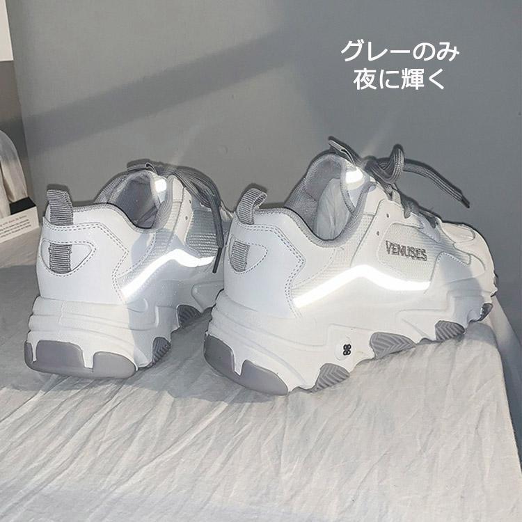 厚底 スニーカー ダッドスニーカー レディース かわいい スニーカー 韓国ファション スポーツ 身長アップ 学生 大人 白 レースアップ ローカット 美脚 おしゃれ :24050900110 ...