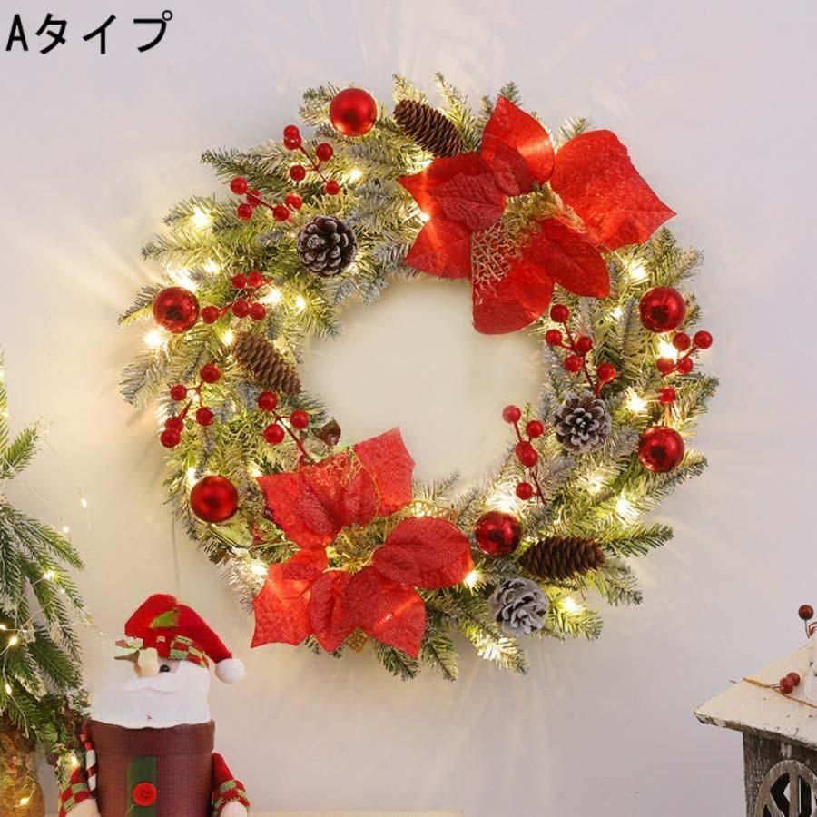 飾り付け リース 玄関 飾り クリスマスオーナメント 華やか ライト付 ドア 窓 インテリアの飾 宴会 屋内 パーティー リース ナチュラル クリスマス花輪 : 24103100039 ...
