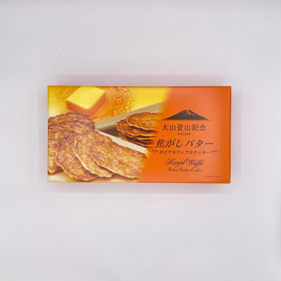 【大山登山記念焦がしバターワッフルクッキー】みやげ山海 鳥取 大山登山記念焦がしバターワッフルクッキー スイーツ お土産 山陰 取り寄せ ...