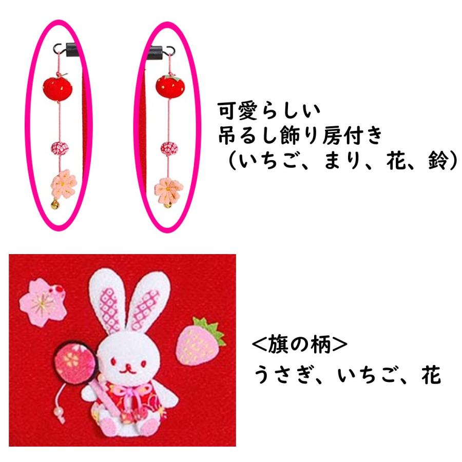 名前旗 女の子 刺繍 いちごうさぎ（小） 高さ39cm 初節句 ひな祭り : 人形の三信 - 通販 - Yahoo!ショッピング