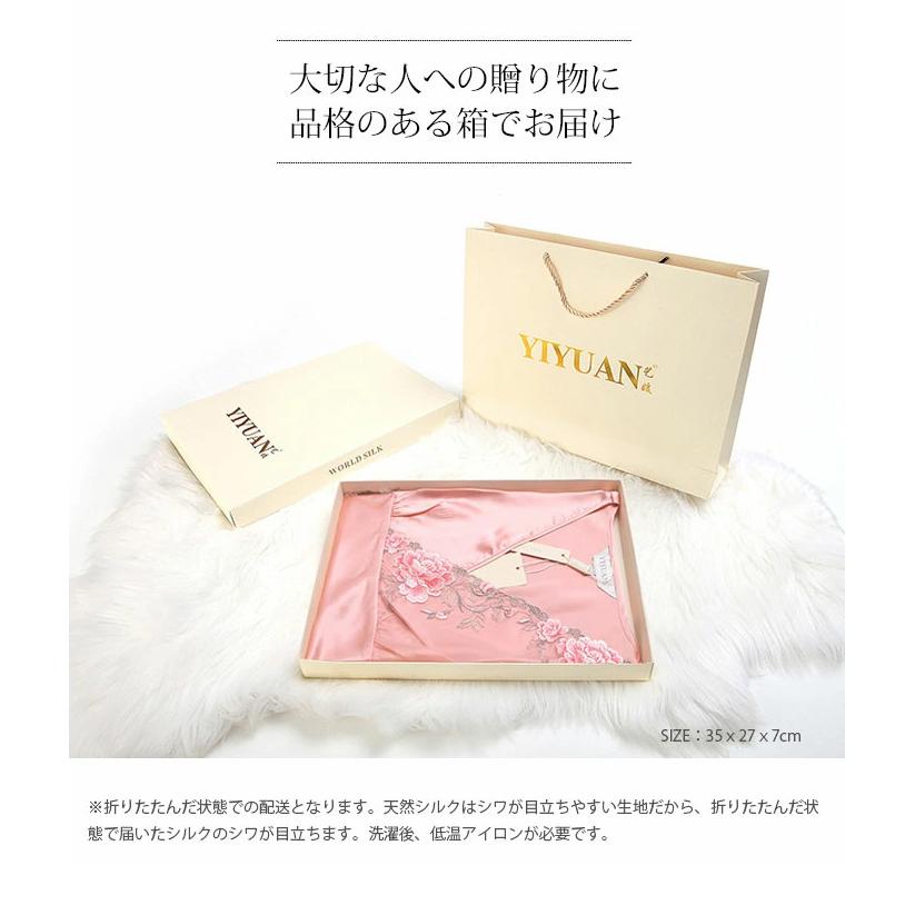 シルク パジャマ レディース 上下セット シルク100％ 保湿 半袖 長