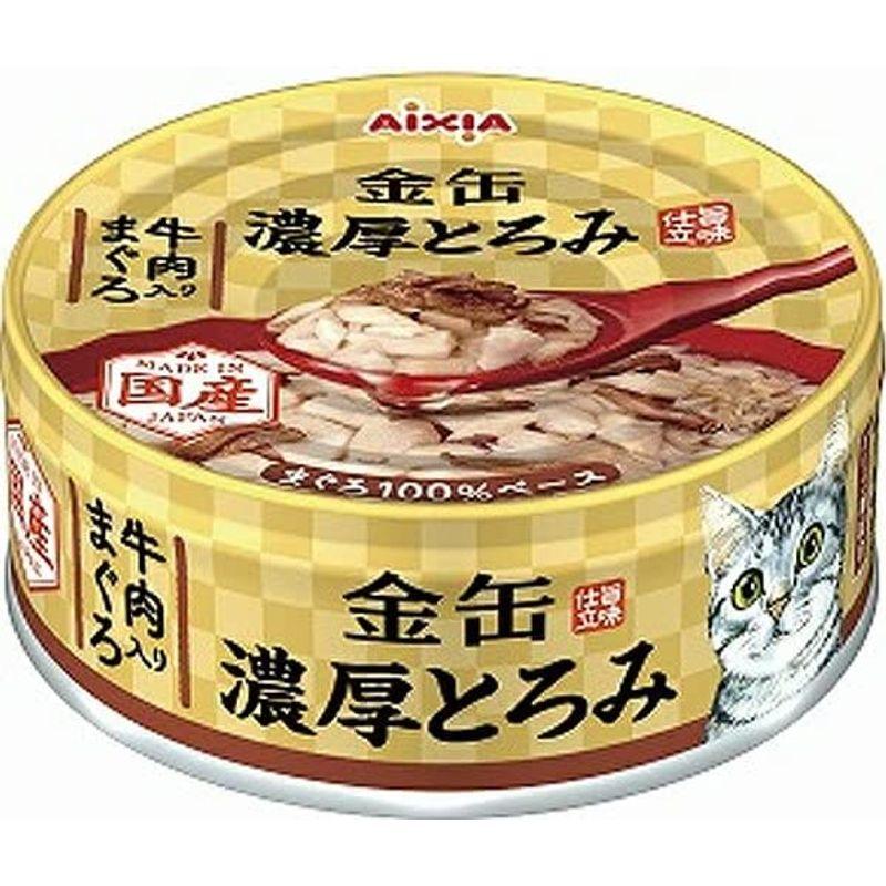 金缶 濃厚とろみ 牛肉入りまぐろ 70g×24缶 :20230211221605-00964:サンオ-shop - 通販 - Yahoo!ショッピング