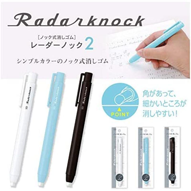 シード ノック式消しゴム レーダーノック2 ブラック EH-K2-K まとめ買い10個セット :20230322140034-00216:サンオ-shop - 通販 - Yahoo!ショッピング
