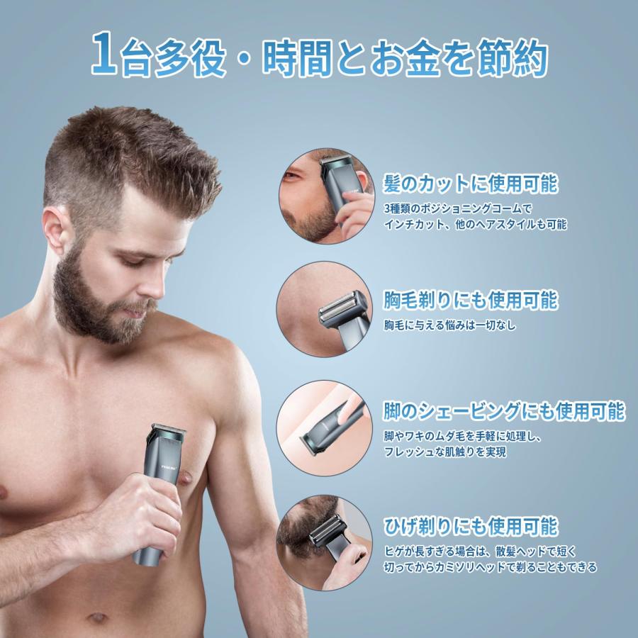シェーバーメンズ ボディシェーバー 電気シェーバー バリカン 鼻毛カッター ヒゲトリマー 髭剃り 1台3役 多機能セット 腋毛/体毛/眉毛/すね毛/ : nk0-0002528 : 佐野商店 ...