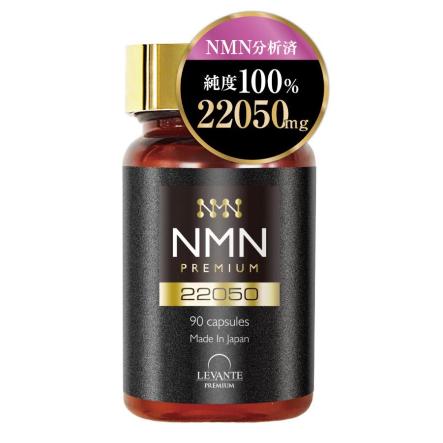 NMN サプリメント 22050mg （1粒に245mg）日本製 高純度100% 分析済 αリポ酸 ローヤルゼリー レスベラトロール 90カプセル 二酸 : nk26-0002658 : 佐野 ...