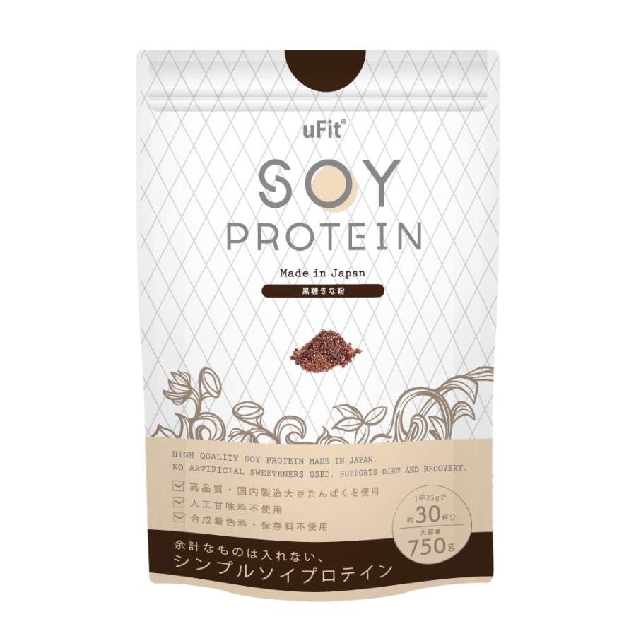 【日本国内製造】uFit Soy Protein ソイプロテイン 黒糖きな粉 無添加 人工甘味料不使用 750g 30食 甘さ控えめ 溶けやすい 植 : nk26-0003003 : 佐野商店 ...