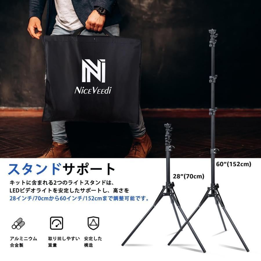 NiceVeedi 2パック撮影用ライト LEDビデオライト 写真スタジオ NiceVeedi 2パック撮影用ライト LEDビデオライト 写真スタジオ