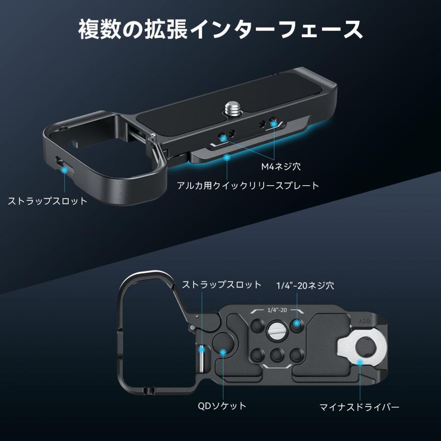 SmallRig カメラプレート Sony用 Alpha 7C II/Alpha 7CR対応 アルカスイスクイックリリースプレート内蔵ボトムマウント : 佐野商店 - 通販 - Yahoo ...