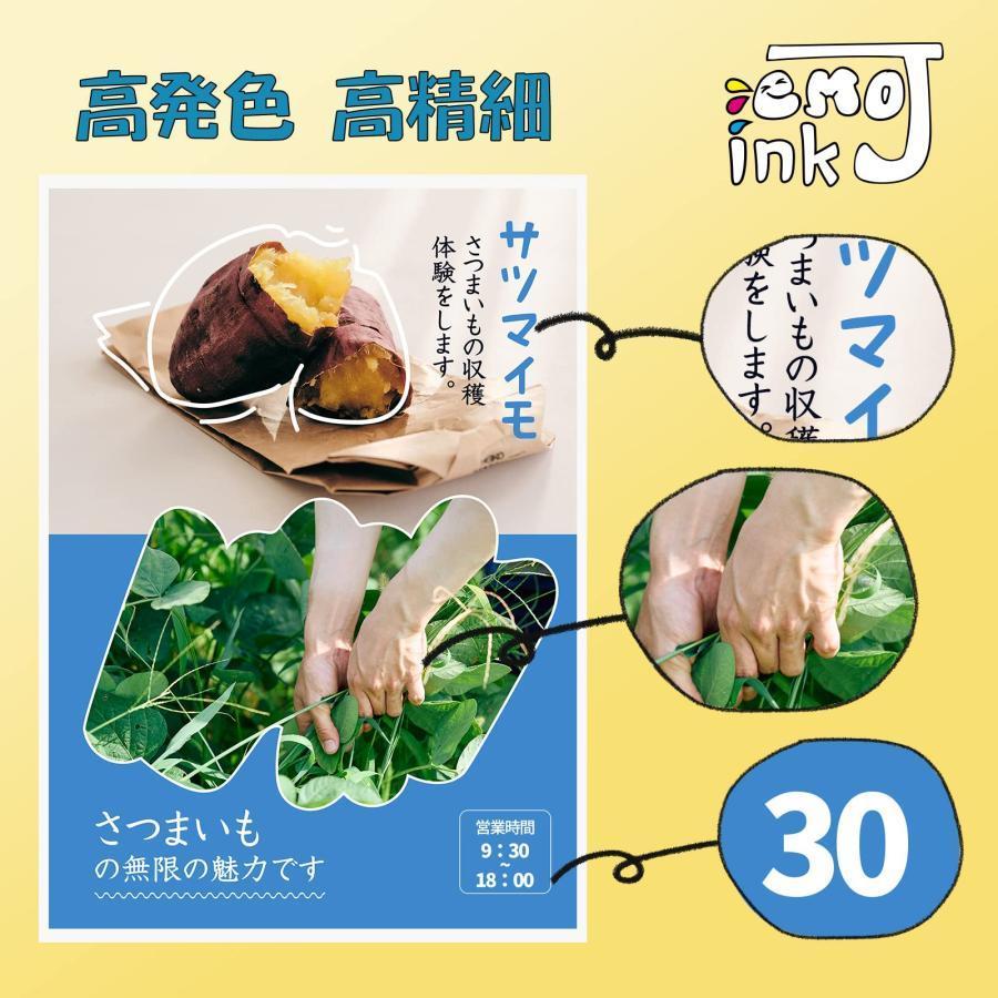 Emojink SAT サツマイモ EPSON 用 互換 インク SAT-6CL エプソン EP-716A EP-816A EP-715A EP-8 : 佐野商店 - 通販 - Yahoo ...