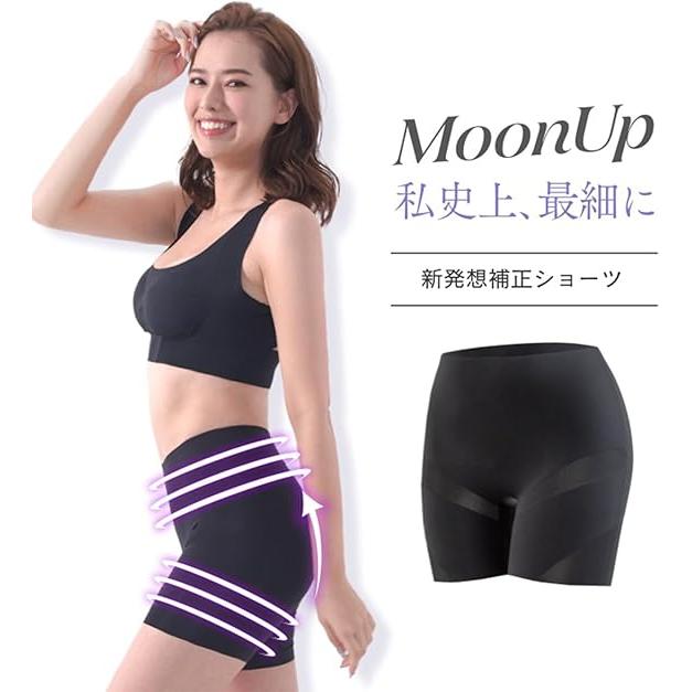 MOONUPショーツ ムーンアップショーツ 補正ショーツ 1枚 ガードル 補正下着 ショーツ パンツ シームレス 繰り返し洗える 骨盤ケア カロリー消費UP : 佐野商店 - 通販 ...