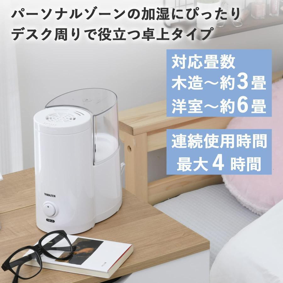 [山善] 加湿器 加熱式 スチーム式 (木造約3畳/プレハブ約6畳) アロマポット付 ホワイト KS1-A086(W) : 佐野商店 - 通販 - Yahoo!ショッピング