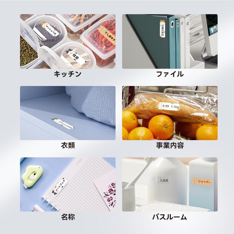 NIIMBOT ラベルシール【3ロール】D110/D11/D101ラベルメーカー対応 JADENS対応 純正感熱ロール紙 感熱ラベルプリンター 印刷 : 佐野商店 - 通販 - Yahoo ...