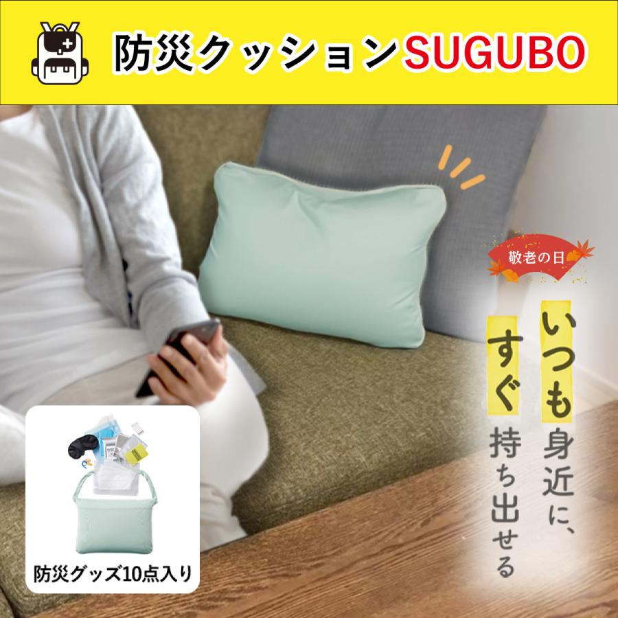 SUGUBO防災クッション ギフト 贈り物 防災グッズ 防災セット 防災リュック 非常用持ち出しセット 携帯トイレ 60代 70代 80代 祖母 祖父 : サンピーズ - 通販 - Yahoo ...