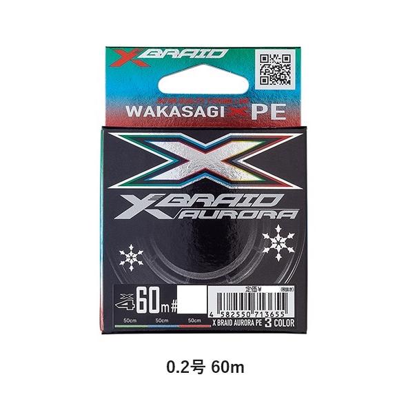 XBRAID ライン XBRAID AURORA WAKASAGI PE(オーロラ ワカサギPE) 0.2号 3COLOR 60m : 4582550-713662 : 釣具の三平ヤフー店 ...