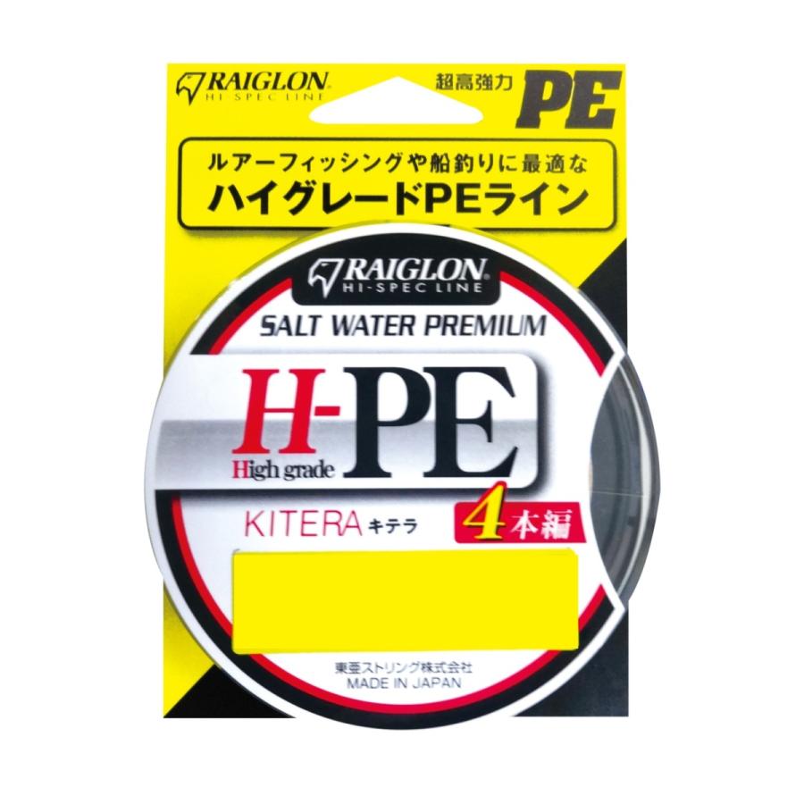 トアルソン(RAIGLON) レグロン H-PE キテラ 【PE】 150m(4本編) 1.5号 8.5/17kg/lb(MAX) 5色1m・5mマーキング : 釣具の三平ヤフー店 - 通販 ...
