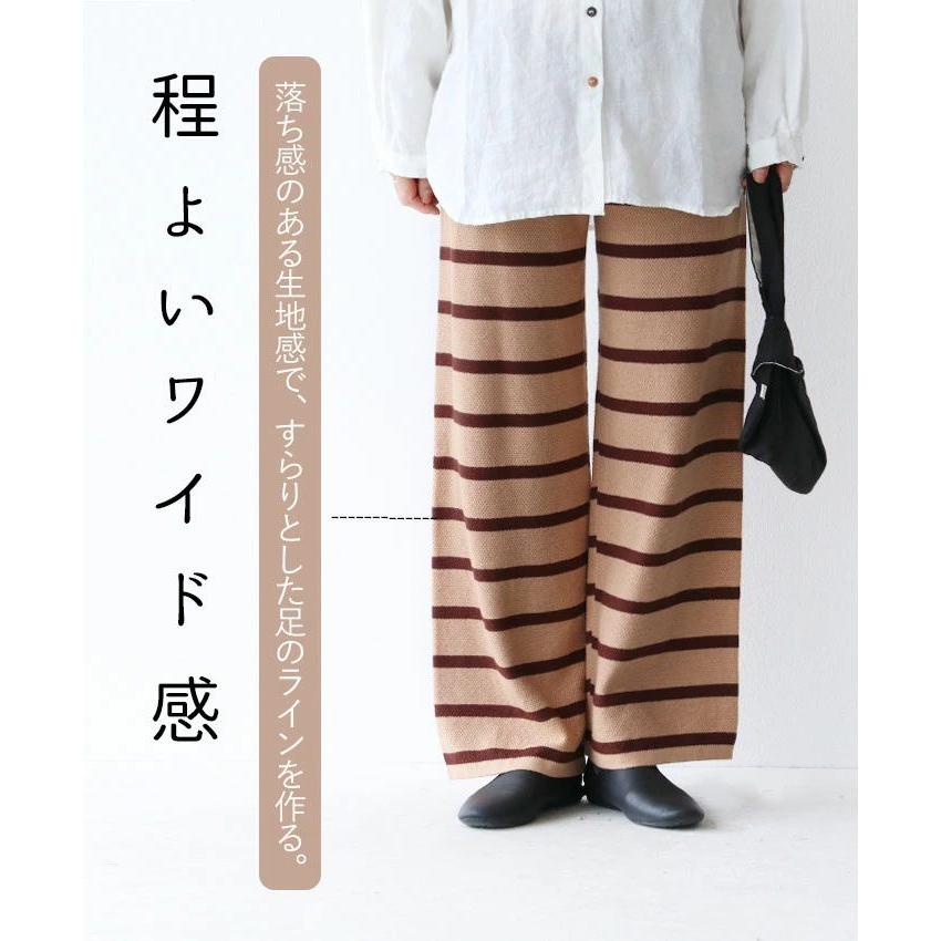 sanpo kuschel しましまニットパンツ パンツ 体型カバー ウエストゴム b13625ps ブラウン 茶 ボーダー : sanpokuschel - 通販 - Yahoo!ショッピング