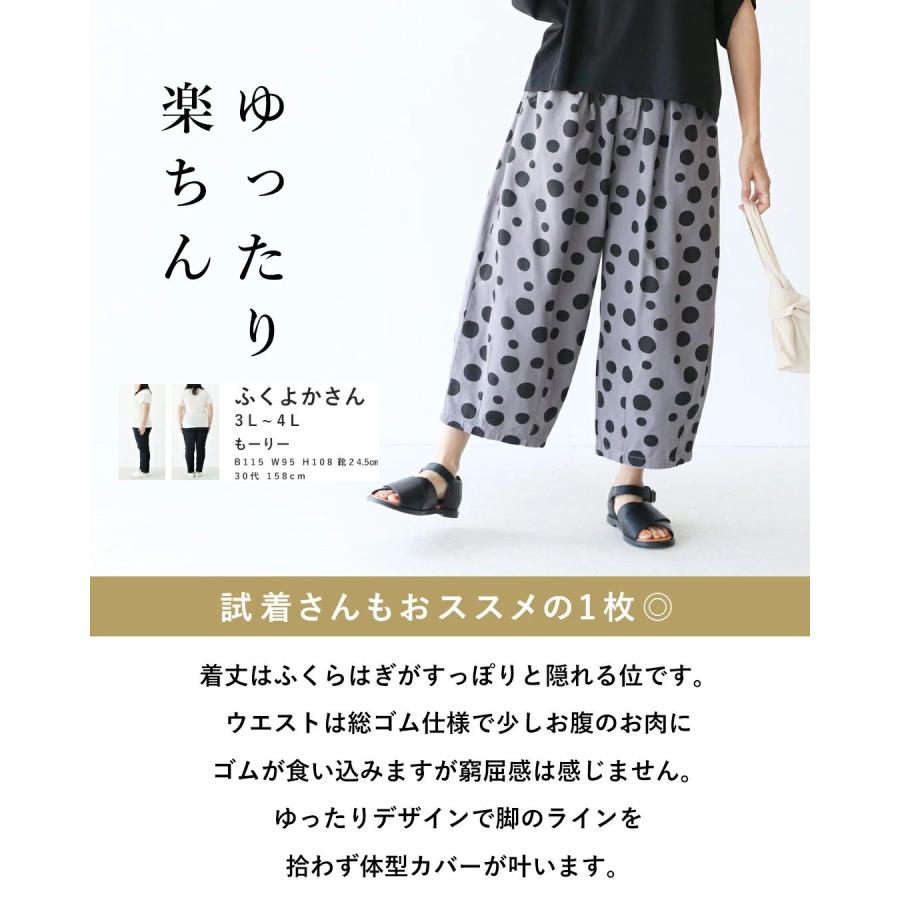 sanpo kuschel まるまるパンツ パンツ 体型カバー 水玉 b13665nc コットン 綿 ポケット ドット柄 : sanpokuschel - 通販 - Yahoo!ショッピング