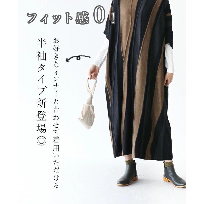 sanpo kuschel -5kg ！痩せ見えストライプ ニットワンピース b13671nc 体型カバー ニット レディース カジュアル : sanpokuschel - 通販 ...