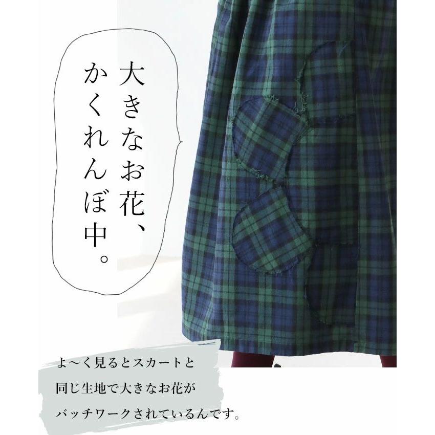 sanpo kuschel 隠れ大輪スカート スカート 体型カバー ブラックウォッチ ウエストゴム チェック パッチワーク b13674jb : sanpokuschel - 通販 ...