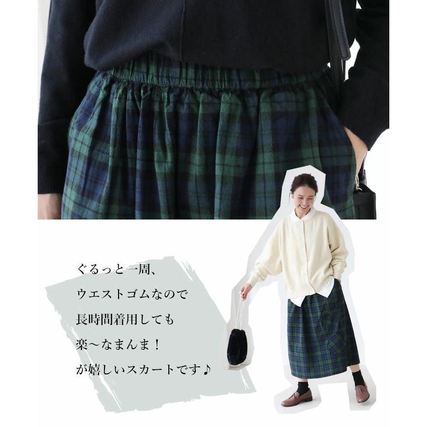 sanpo kuschel 隠れ大輪スカート スカート 体型カバー ブラックウォッチ ウエストゴム チェック パッチワーク b13674jb : sanpokuschel - 通販 ...