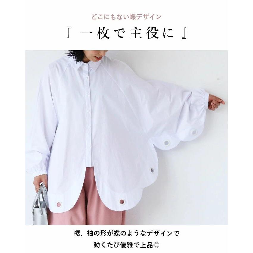 sanpo kuschel バタフライブラウス トップス 体型カバー b13806nc シャツ 綿 長袖 ホワイト 蝶 レディースファッション : sanpokuschel - 通販 ...
