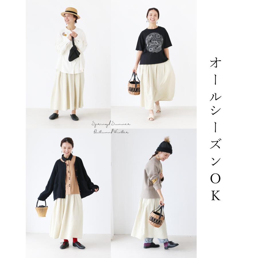 sanpo kuschel こっそり着痩せ 織りストライプスカート 返品交換 sanpo kuschel こっそり着痩せ 織りストライプスカート 返品交換