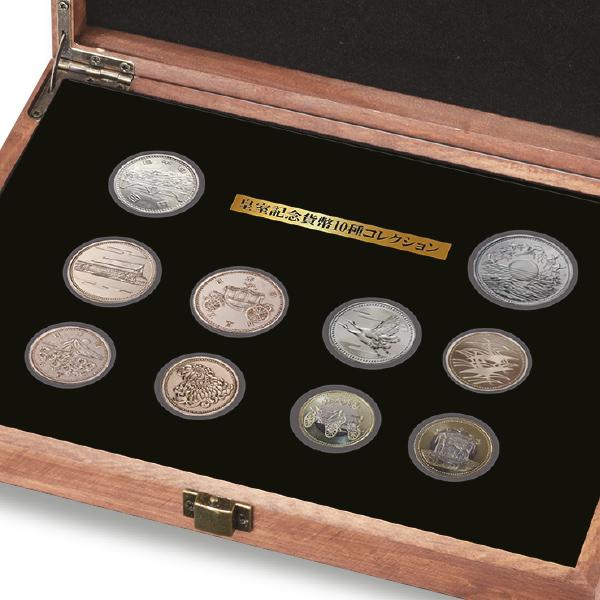 HB-1227 室記念貨幣 10種 コレクション : 三宝堂Yahoo!店 - 通販 - Yahoo!ショッピング