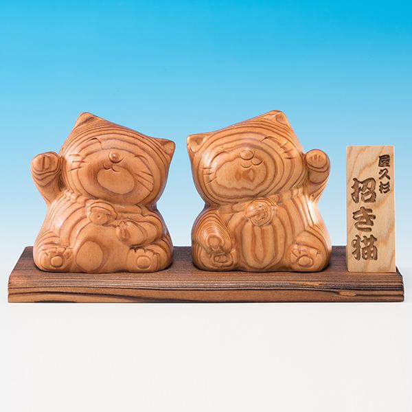 KW-1283 屋久杉 招き猫 屋久杉認定シール付き : 三宝堂Yahoo!店 - 通販 - Yahoo!ショッピング