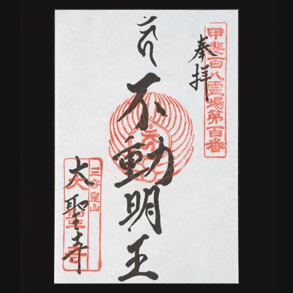 KW-1324 白檀製「不動明王独鈷杵」 :180403791:三宝堂Yahoo!店 - 通販 - Yahoo!ショッピング