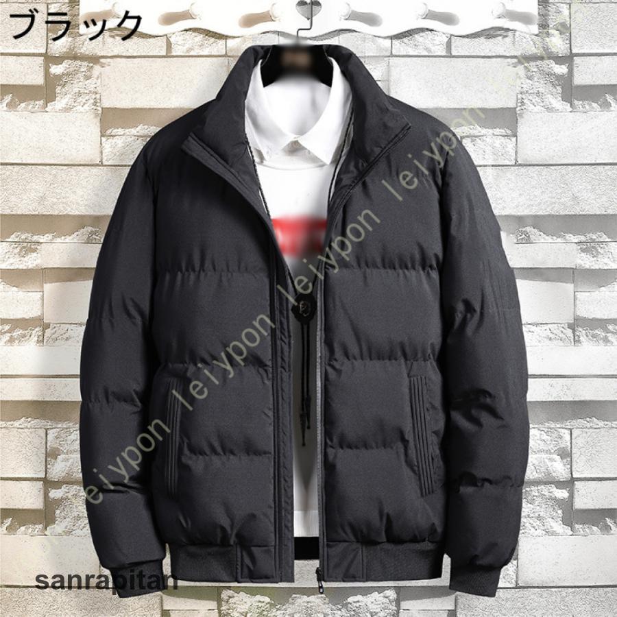 ダウンジャケット メンズ 冬 軽量 防寒 防風 防寒着 保温 ダウンコート アウター 暖かい ショートコート カジュアル 普段使い アウトドア 登山 釣り : ly-1107-koto2203 ...