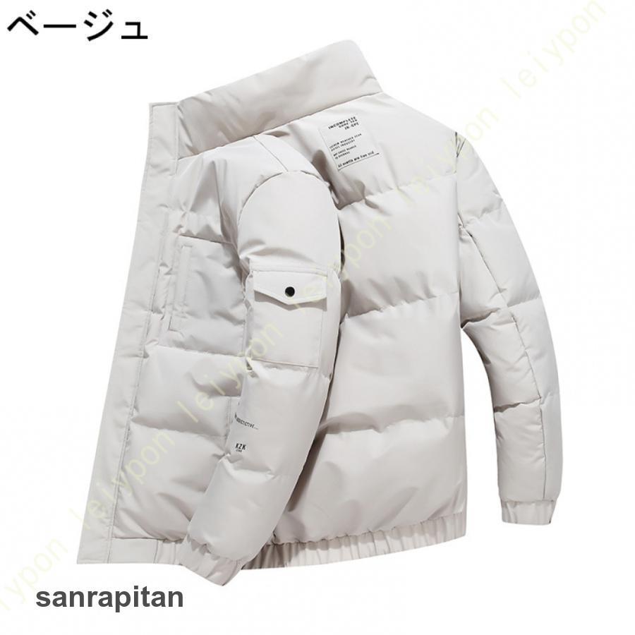 ダウンコート メンズ ショート丈 ダウンジャケット 冬 ダウン アウター フード付き 保温 防風 防寒コート シンプル 無地 紳士 カジュアル 普段着 アウトドア : ly-1107 ...