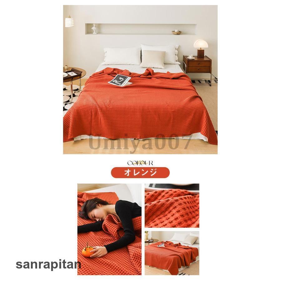 ワッフルケットタオルケット コットン シングルサイズ 150×200cm 肌掛け布団 冷房対策 通気性 ふんわり オールシーズン 肌触りが リバーシブル ワッフル生地 : miy-0923 ...