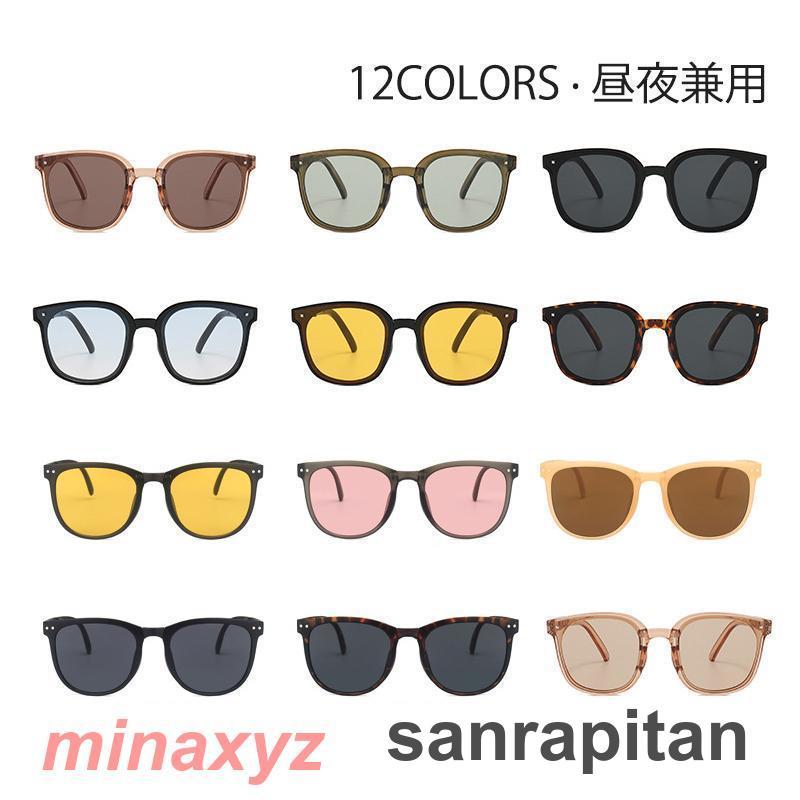 サングラス 偏光 変色調光 夜間増光サングラス 昼夜兼用 超軽量メタル 紫外線カット ドライブ 野球 自転車 夜釣り ゴルフ 運転 ランニング : petto05-1160 : サンラびったん ...