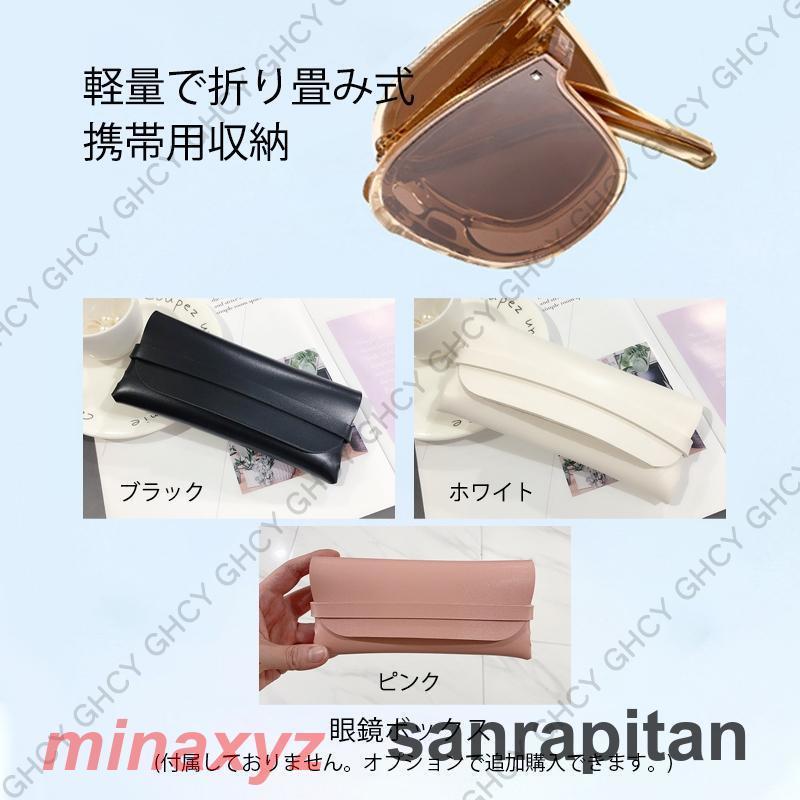 サングラス 偏光 変色調光 夜間増光サングラス 昼夜兼用 超軽量メタル 紫外線カット ドライブ 野球 自転車 夜釣り ゴルフ 運転 ランニング : petto05-1160 : サンラびったん ...