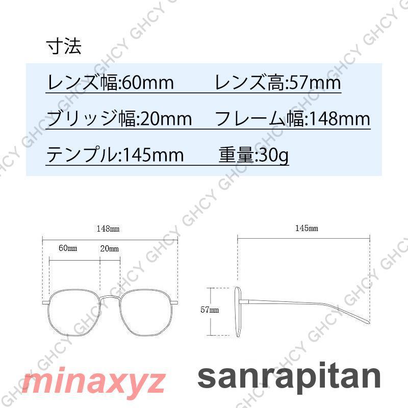 サングラス 偏光 変色調光 夜間増光サングラス 昼夜兼用 超軽量メタル 紫外線カット ドライブ 野球 自転車 夜釣り ゴルフ 運転 ランニング : petto05-1160 : サンラびったん ...