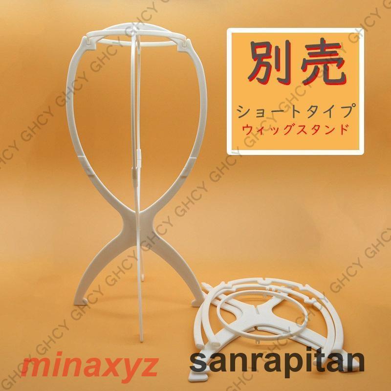 ウィッグ レディース ボブ ショート 髪型 ヘアウィッグ 自然 ヘアスタイル 可愛い ナチュラル フルウィッグ 女性 用 小顔効果 セミロング サイズ調整 かつら : petto05-1348 ...