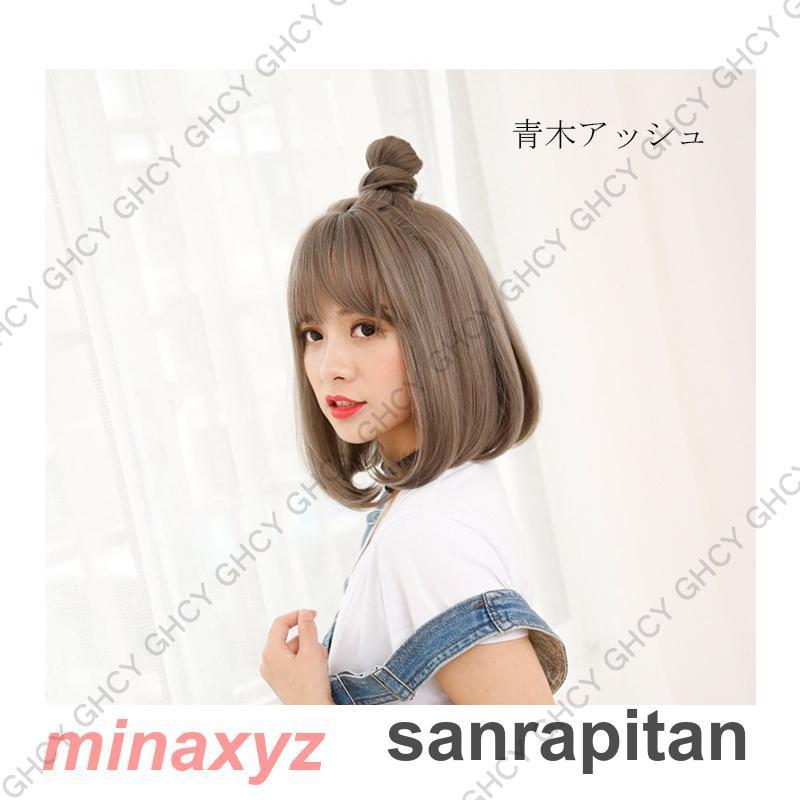 ウィッグ レディース ボブ ショート 髪型 ヘアウィッグ 自然 ヘアスタイル 可愛い ナチュラル フルウィッグ 女性 用 小顔効果 セミロング サイズ調整 かつら : petto05-1348 ...