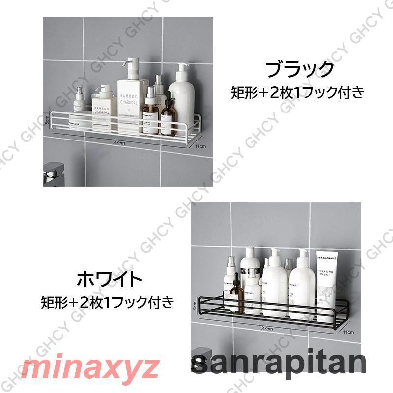 浴室収納 浴室ラック 浴室収納ラック 浴室収納棚 鉄 壁取付 おしゃれ フック付き 1段 矩形 三角棚 荷重力 室内物干し キッチンラック 小物整理 お風呂収納 : petto05-1402 ...