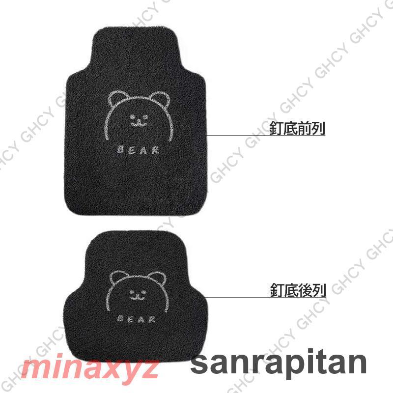 カーマット おしゃれ 自動車用フロアマット フロアマット 車 汎用 車用 防汚性 滑り止め 厚み 耐久性 小型自動車 車内用品 車 内装 カー用品 : petto05-1505 : サンラびっ ...