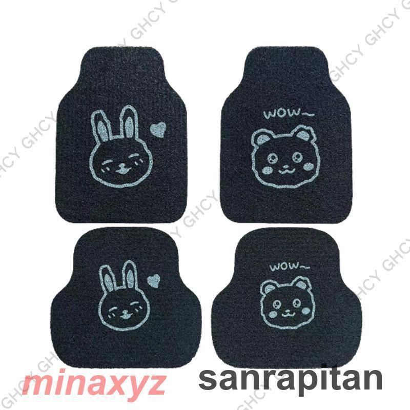 カーマット おしゃれ 自動車用フロアマット フロアマット 車 汎用 車用 防汚性 滑り止め 厚み 耐久性 小型自動車 車内用品 車 内装 カー用品 : petto05-1505 : サンラびっ ...