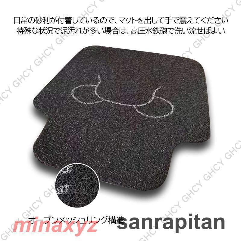 カーマット おしゃれ 自動車用フロアマット フロアマット 車 汎用 車用 防汚性 滑り止め 厚み 耐久性 小型自動車 車内用品 車 内装 カー用品 : petto05-1505 : サンラびっ ...